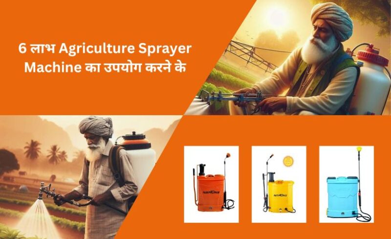 Which Sprayer Machine for Agriculture Is Right for You? Based on Farm ...
