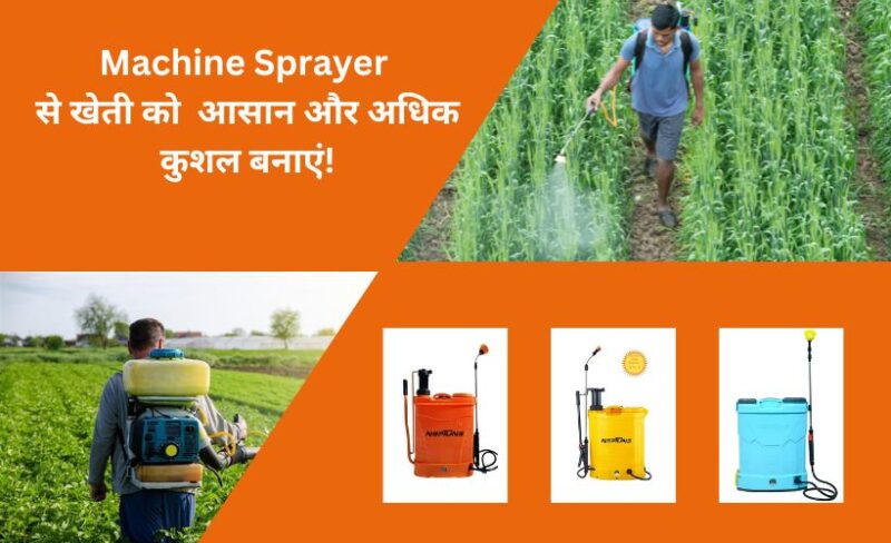 Which Sprayer Machine for Agriculture Is Right for You? Based on Farm ...